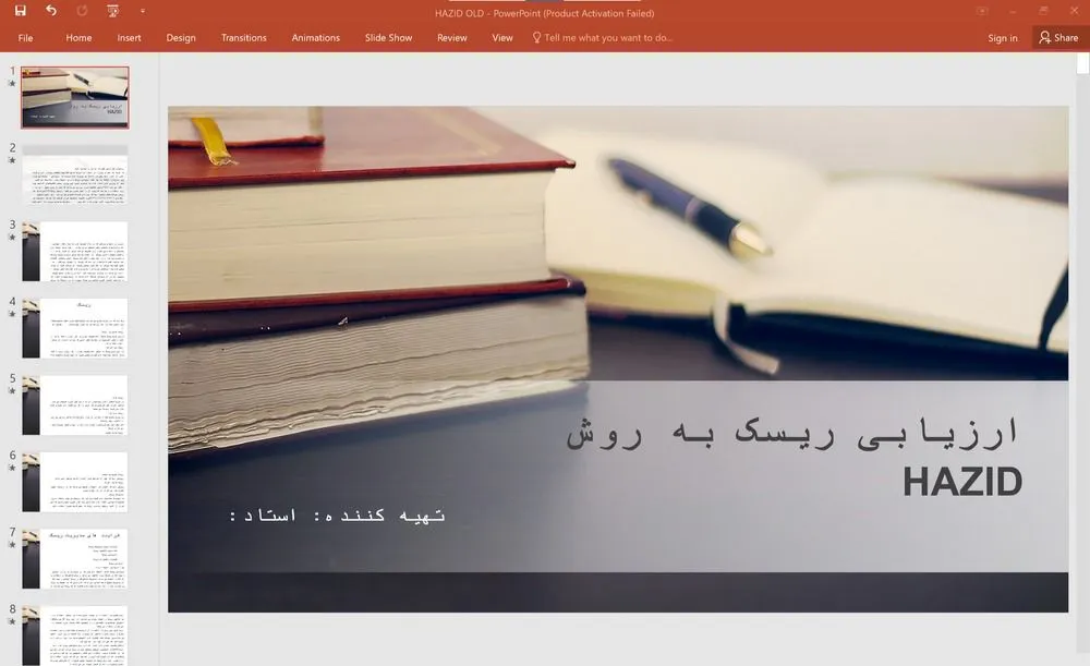 پاورپوینت ارزیابی ریسک به روش HAZID | فایل افراز